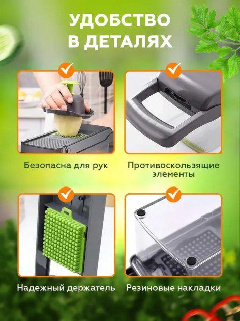 ᐉ Ручна овочерізка Lemleo 15в1 ніж подрібнювач для овочів та фруктів ...