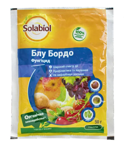 ᐉ Фунгицид Блу Бордо ТД Гекса-Украина 05-03-047 50 г (IR01844)