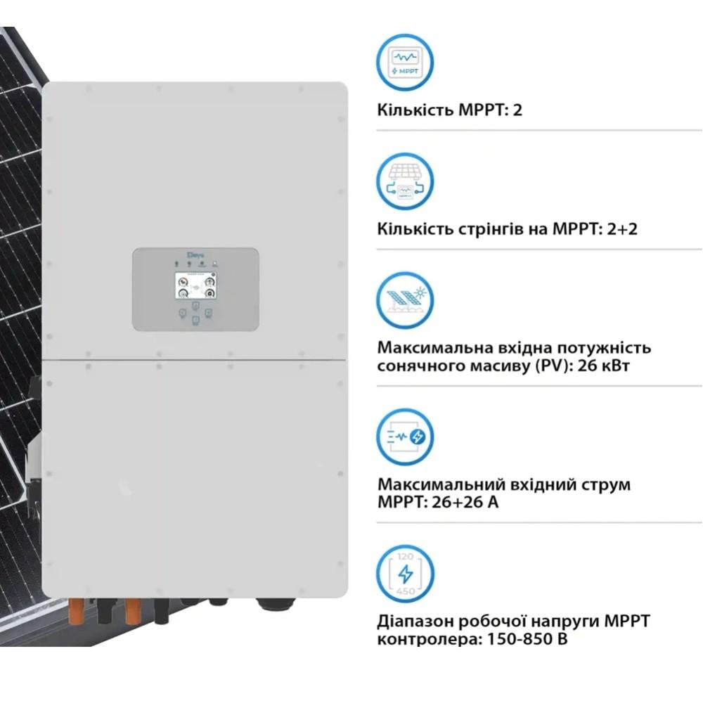 ᐉ Инвертор гибридный трехфазный Deye SUN-20K-SG01HP3-EU-AM2 IP65 20kW ...