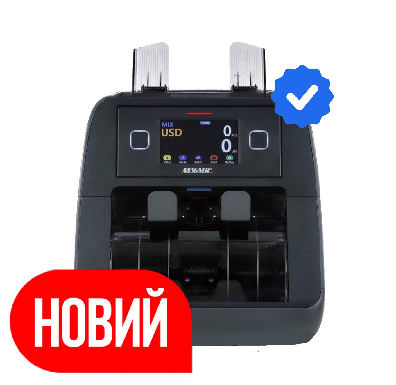 ᐉ Счетчик банкнот Magner 2000V (11211639) • Купить в Киеве, Украине • Лучшая цена в Эпицентр