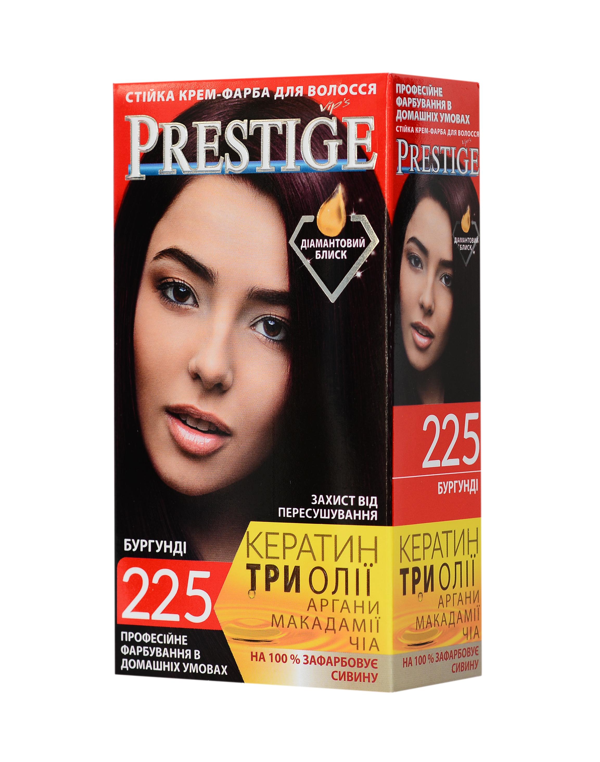ᐉ Фарба для волосся Vips PRESTIGE №225 Бургунд (000342) • Краща ціна в ...