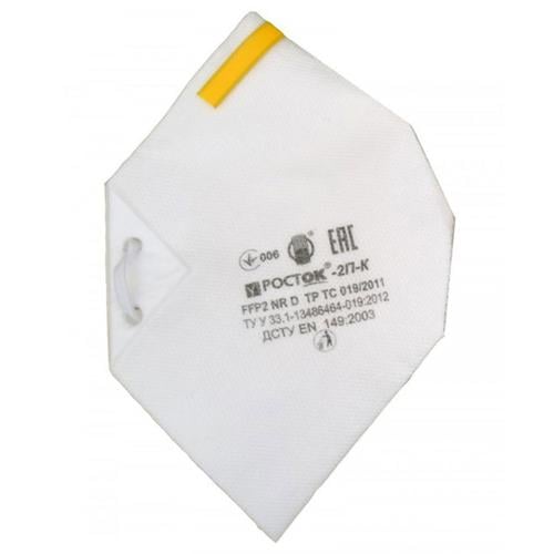 ᐉ Респиратор Росток-2ПК FFP-2 широкого применения • Купить в Киеве, Украине • Лучшая цена в Эпицентр