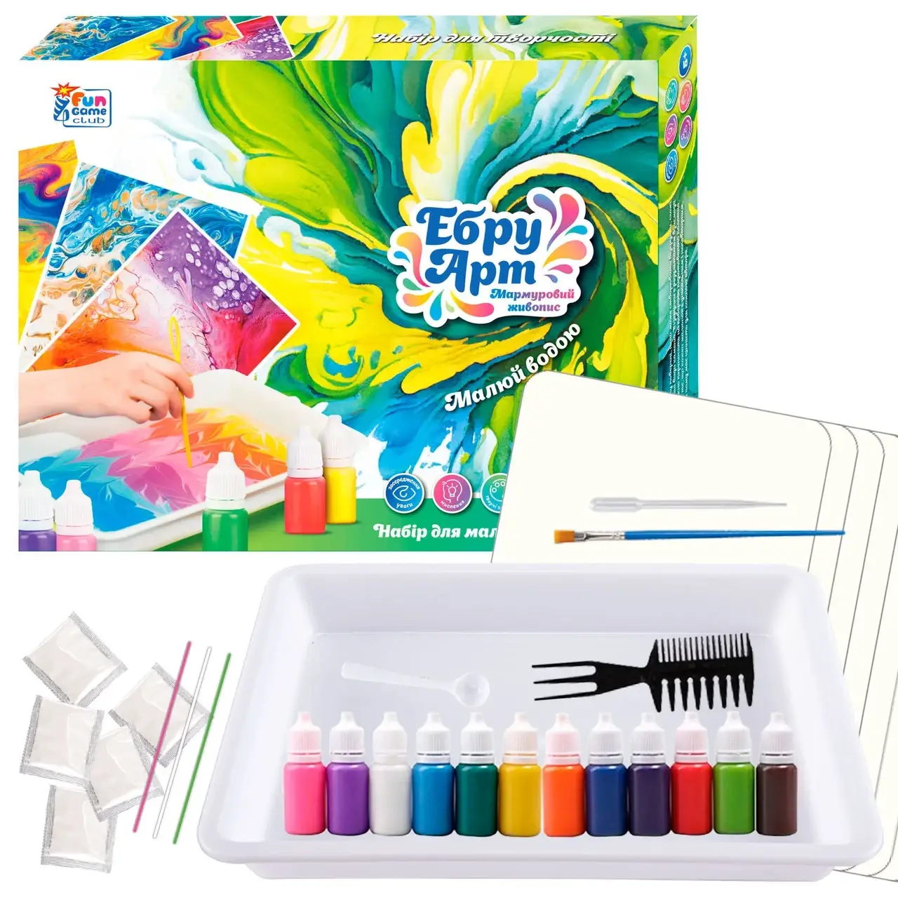 ᐉ Набір для малювання водою 4FUN Game Club "Ебру Арт" розвивальна гра ...