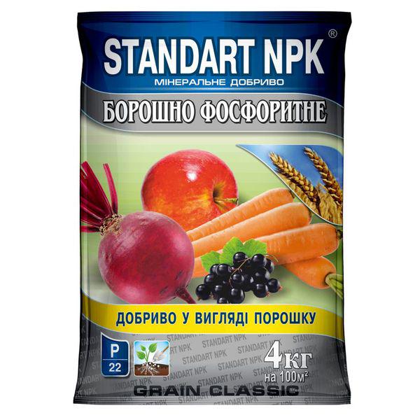 ᐉ Мука фосфоритная Standart NPK ТД Гекса-Украина 04-01-126 (IR01664)