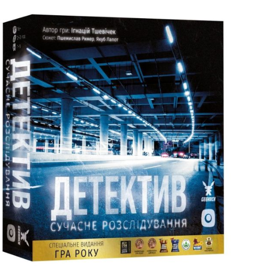 ᐉ Настольная игра "Детектив Сучасне розслідування" (1497490859 ...