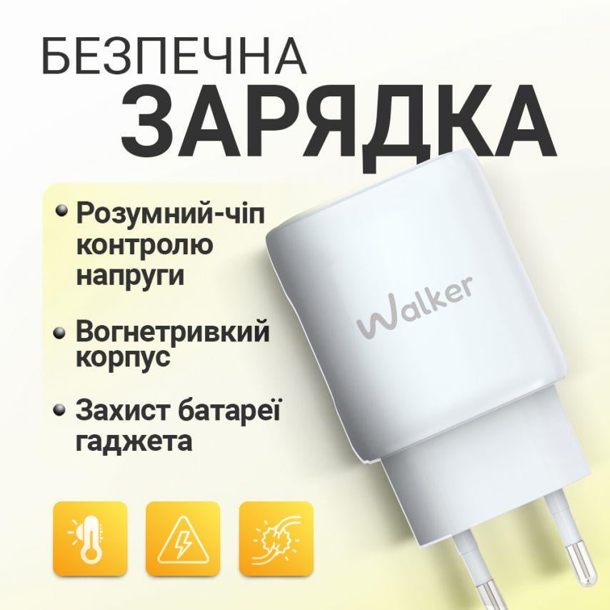 ᐉ Адаптер Walker PD_25 W/Data Cable Type-C to Type-C White (WH-64 ...