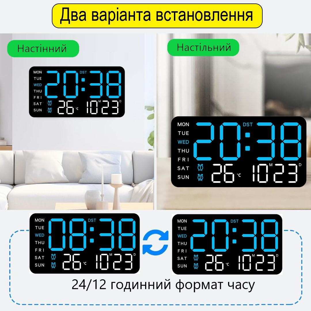 ᐉ Годинник настінний Mids електронний з резервним живленням термометром календарем 659s