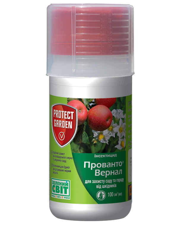 ᐉ Инсектицид Protect Garden Прованто Вернал Калипсо 100 мл 72 шт.