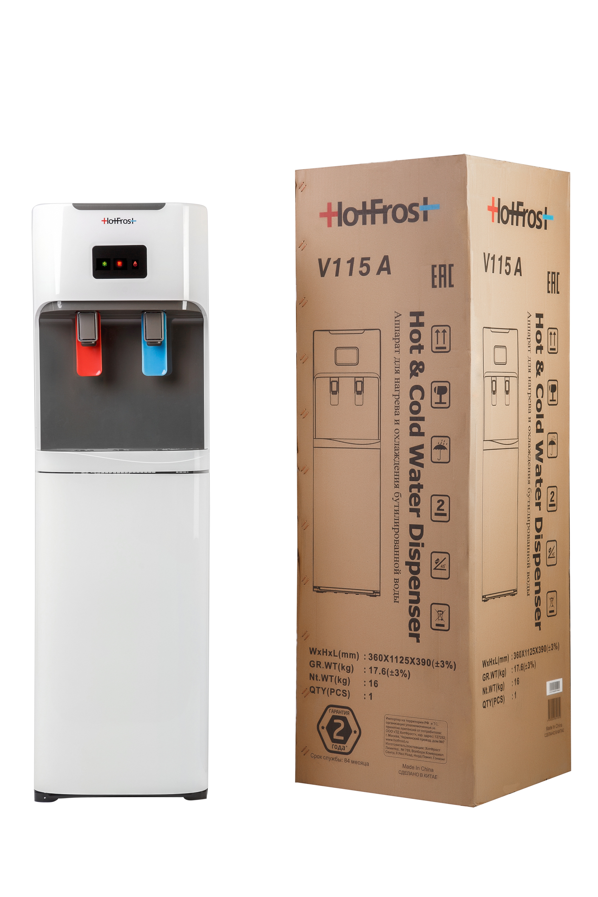 ᐉ Кулер для води з компресорним охолодженням HotFrost V115A • Краща ...