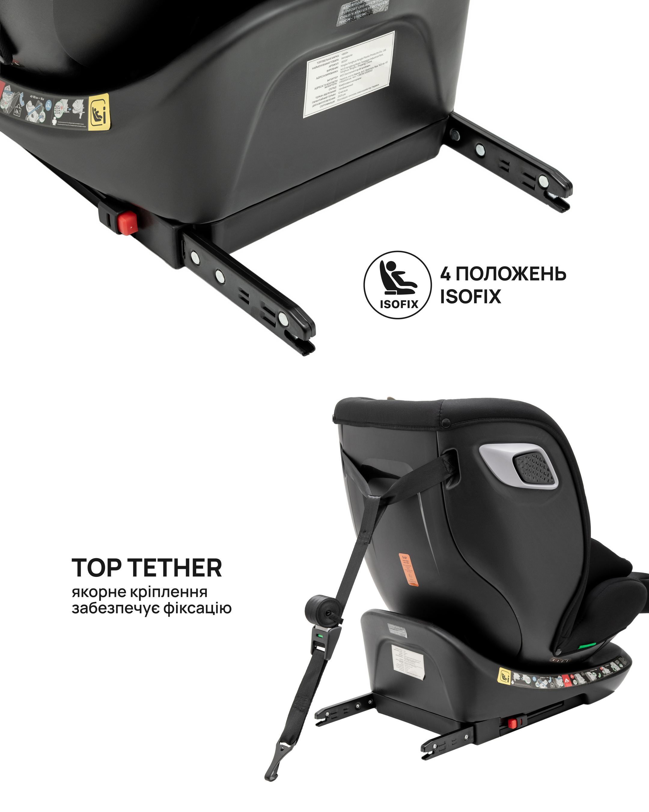 ᐉ Автокрісло Bair Oreo 360 i-size Iso-fix BO-04 Black/pink (31456152 ...