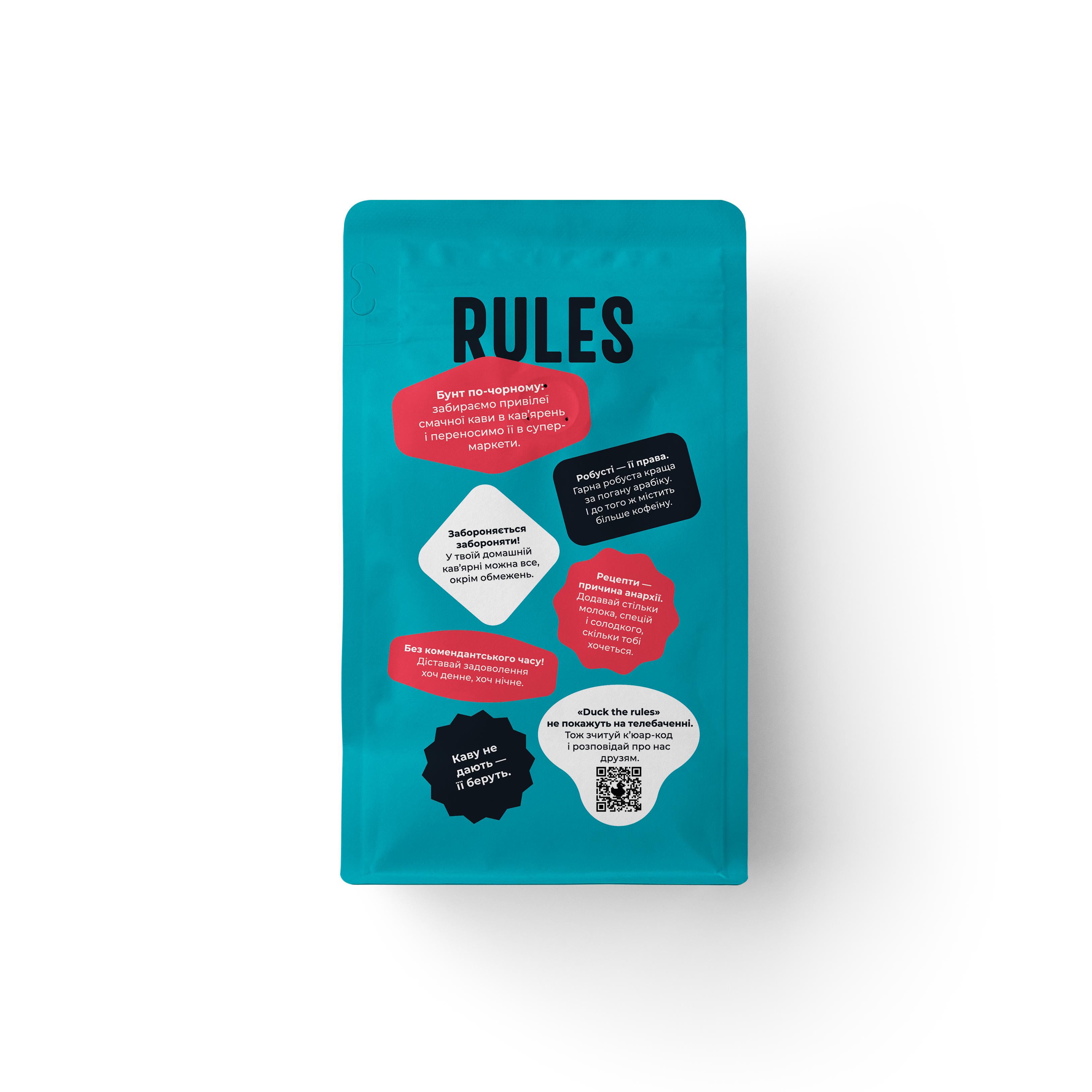 ᐉ Кава мелена Duck The Rules "Бунт по-чорному" 200 г (4820241340033 ...