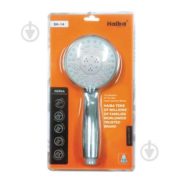 ᐉ Лейка HAIBA SH-14 (HB0520) • Купить в Киеве, Украине • Лучшая цена в Эпицентр