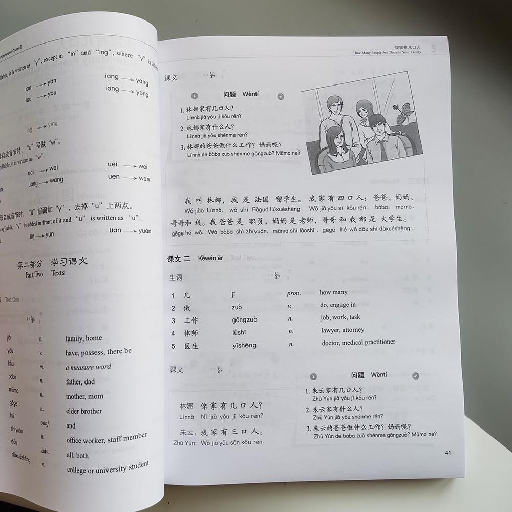ᐉ Учебник по китайскому языку Developing Chinese Elementary ...