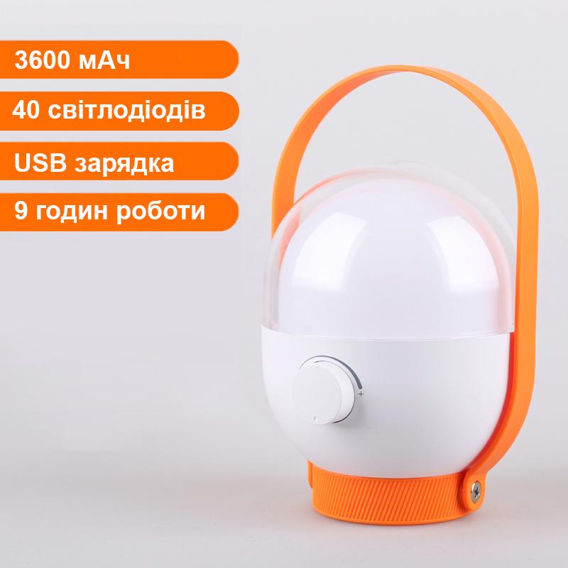 ᐉ Ліхтар універсальний кемпінговий Toss із USB зарядкою на 40 ...