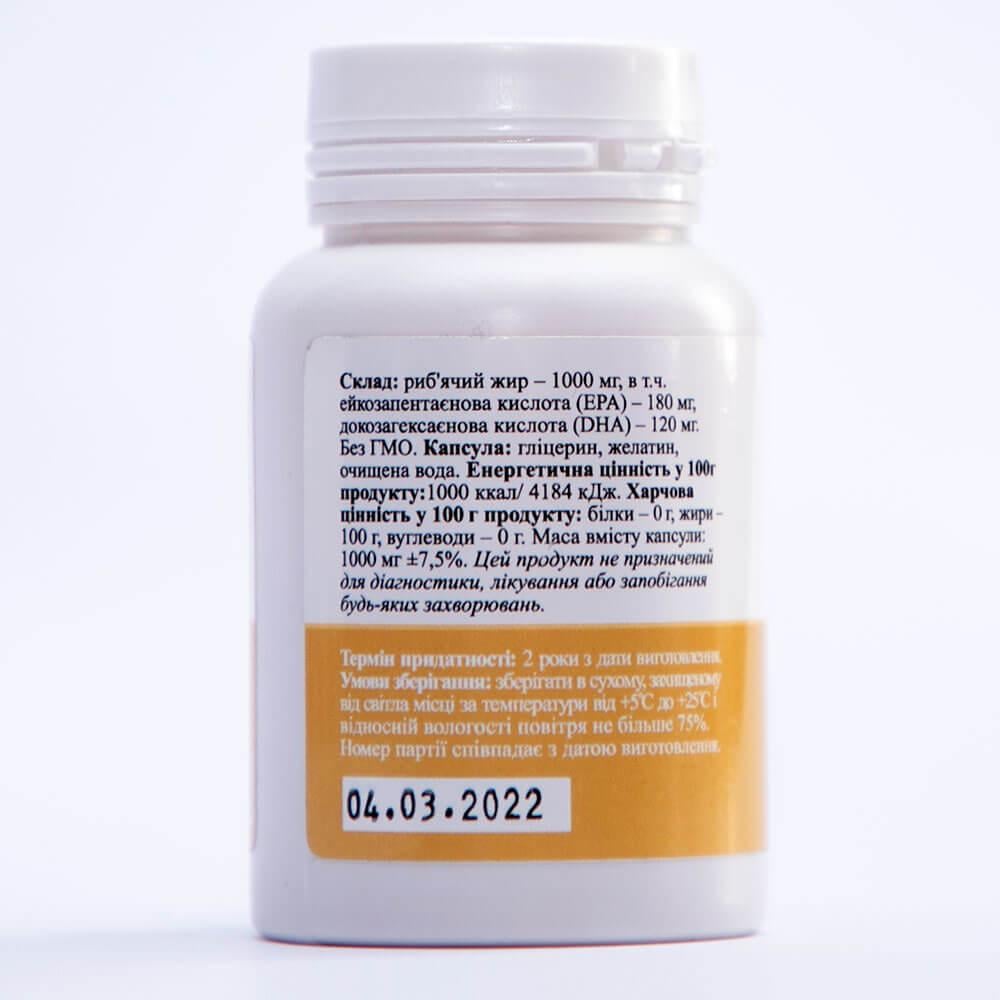 ᐉ Омега-3 Palianytsia 50 капсул (9762) • Купить в Киеве, Украине ...