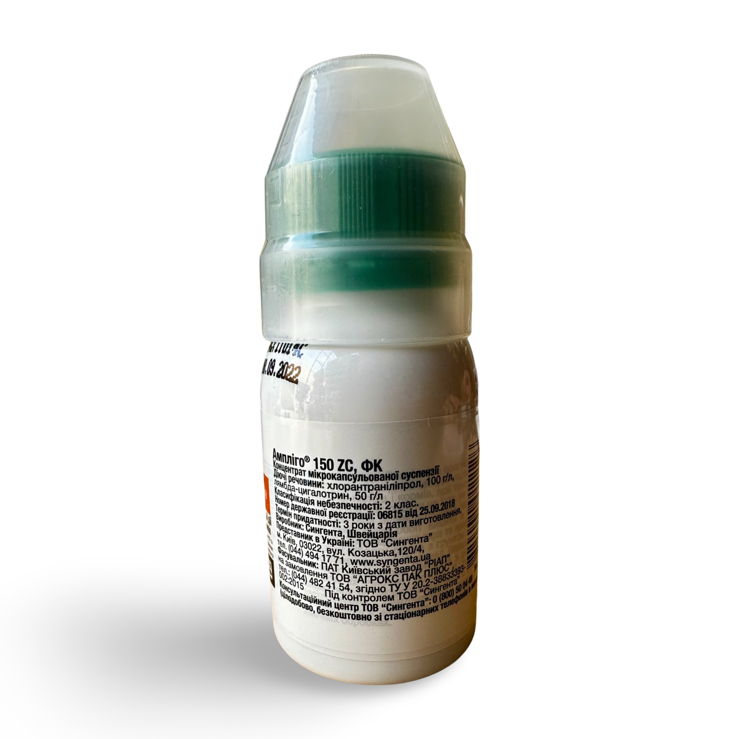 ᐉ Інсектицид Syngenta Ампліго 150ZC 40 мл (69490) • Краща ціна в Києві ...