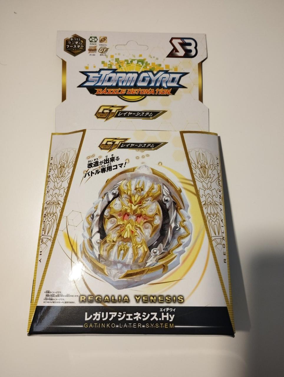 ᐉ Бейблейд Beyblade B153 Regalia Genesis (2140845007) • Краща ціна в ...
