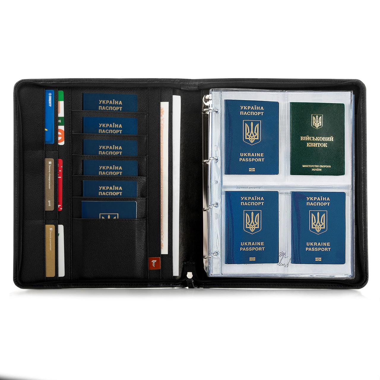 ᐉ Папка для сімейних документів Classic А4 шкіра Чорний Н 532 00