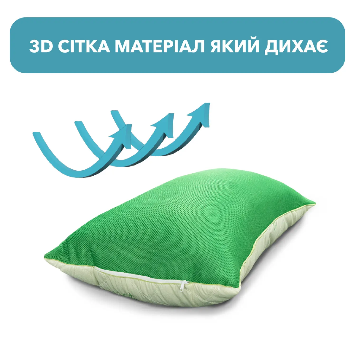 ᐉ Подушка Бамбук 50x70 з 3D сіткою (000780) • Краща ціна в Києві ...
