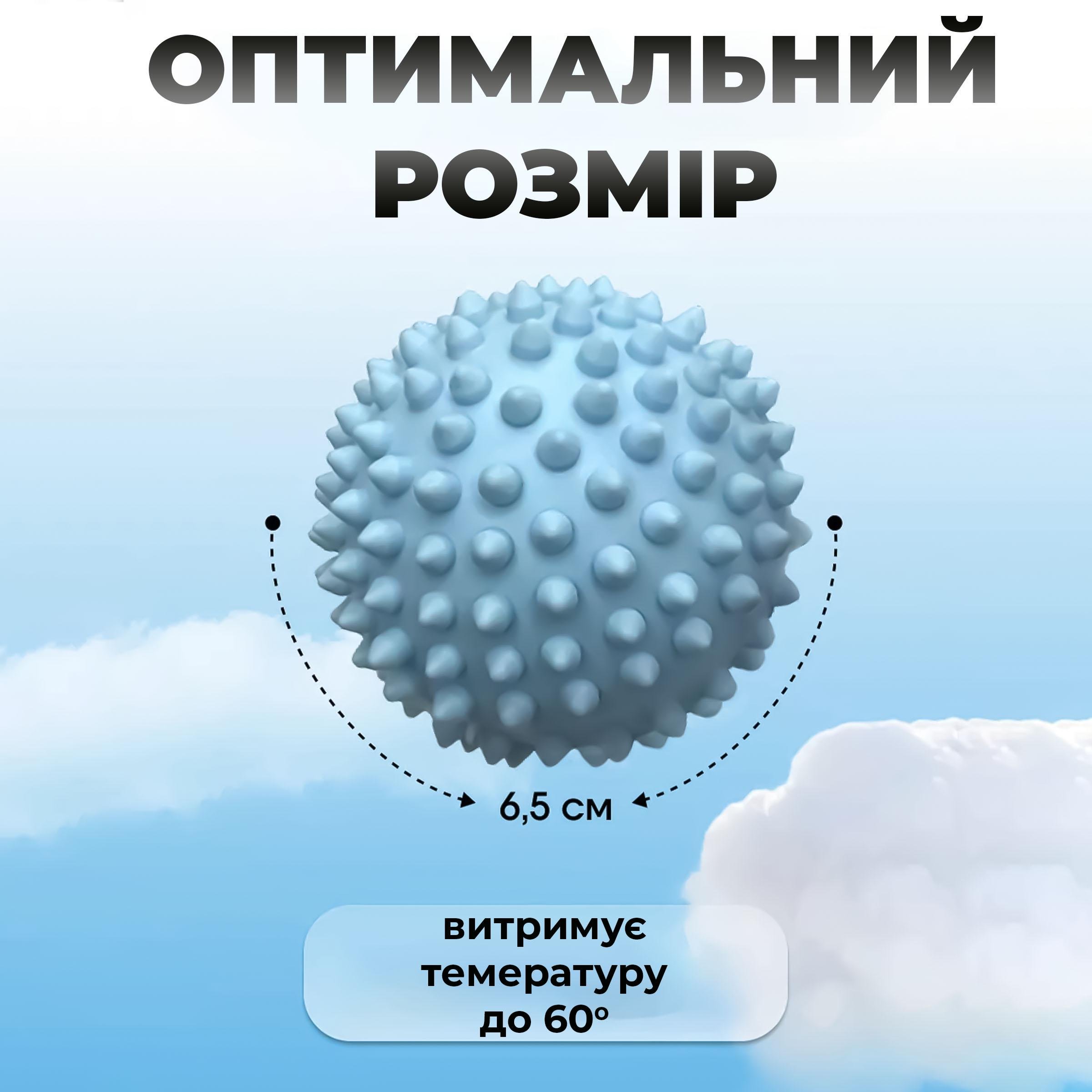 ᐉ Комплект м'ячиків для прання Kayfovo KB2B та мішечок для прання KBW1 ...