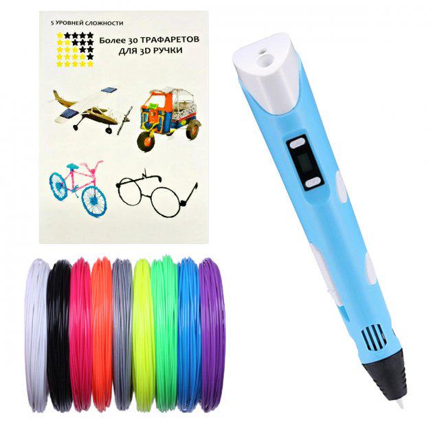 Ручка 3D для малювання 3D Pen 2 та пластик з трафаретами 50 м Блакитний ...