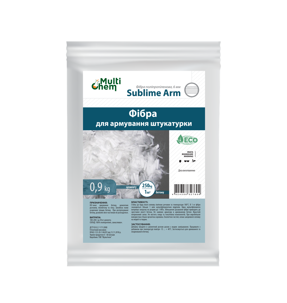 ᐉ Фібра поліпропіленова у замаслювачі Sublime Arm 15 кг (030024 ...