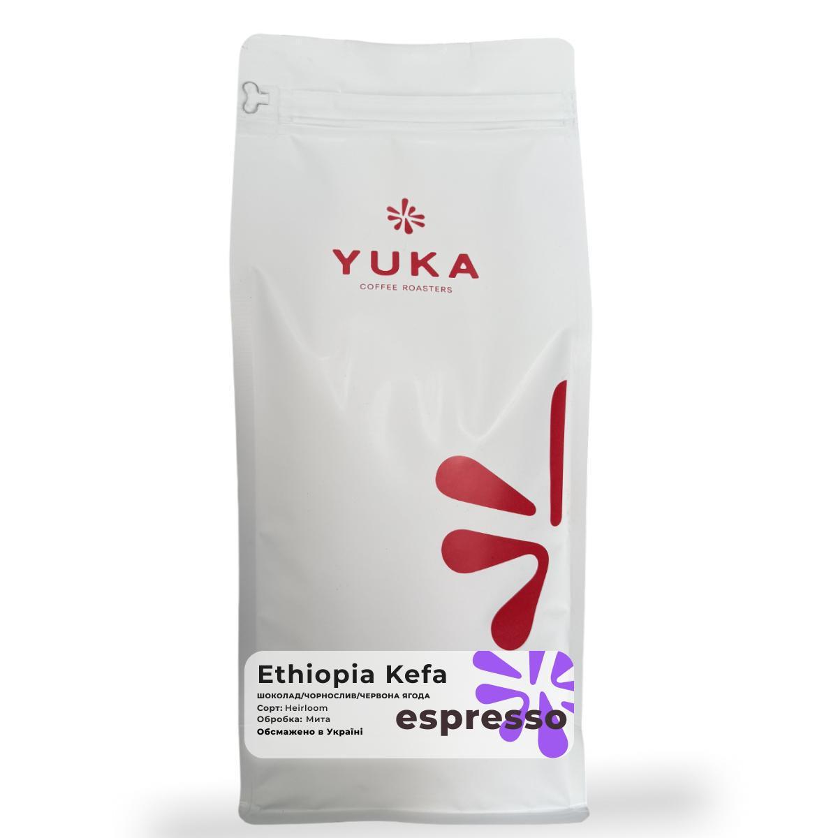 ᐉ Кава в зернах Yuka Coffee Roastery Ефіопія Kefa 1 кг (000043) • Краща ...