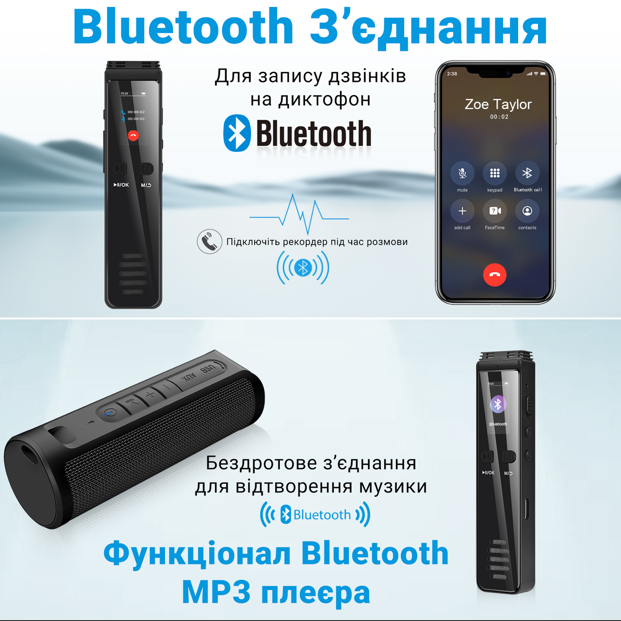ᐉ Диктофон цифровий Savetek GS-R29 з активацією голосом та записом ...