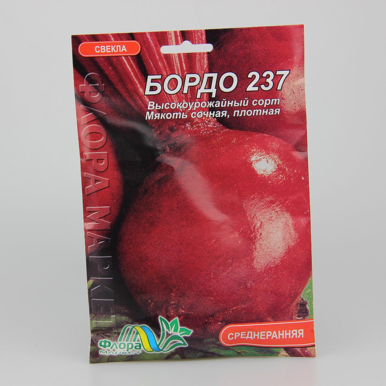 ᐉ Семена свеклы Бордо 237 10 г (22882) • Купить в Киеве, Украине ...