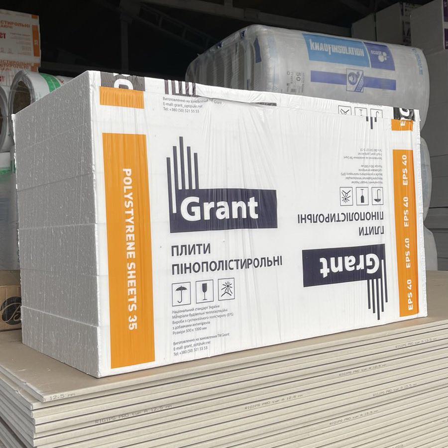 ᐉ Пенопласт GRANT EPS 40 35/10 см 6 шт. • Купить в Киеве, Украине ...