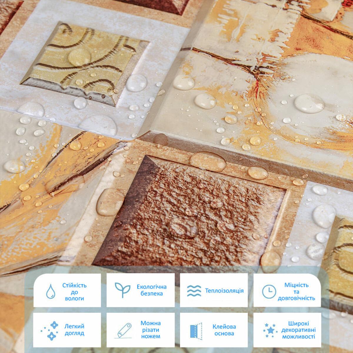 ᐉ Плитка декоративна ПВХ на самоклейці масляні краски СПП-608 300х300х5 ...