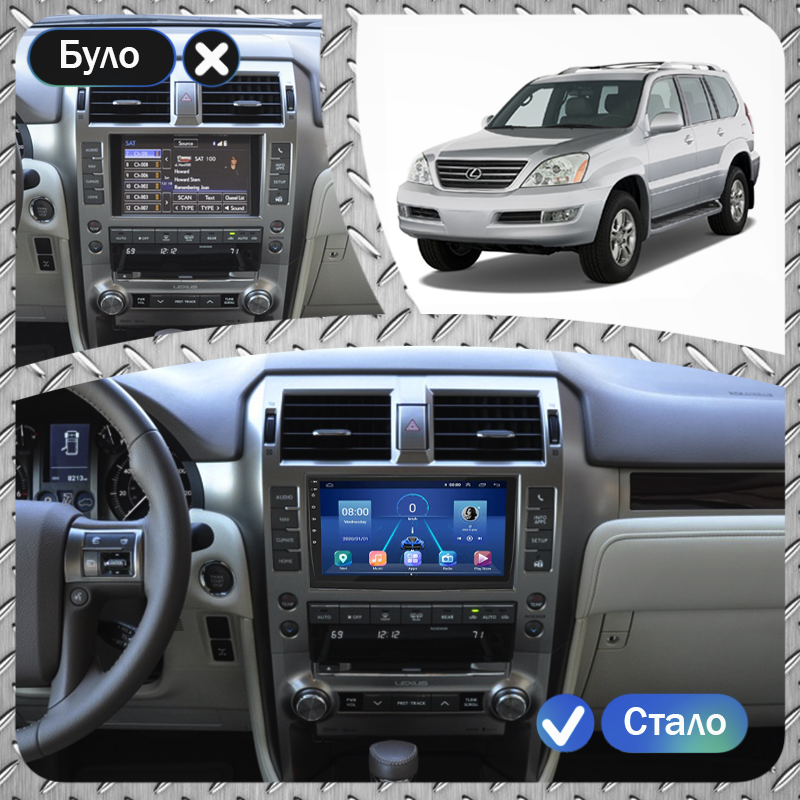 ᐉ Штатна магнітола 9" Lesko для Lexus GX I 2002-2009 4/64Gb 4G Wi-Fi GPS Top • Краща ціна в ...