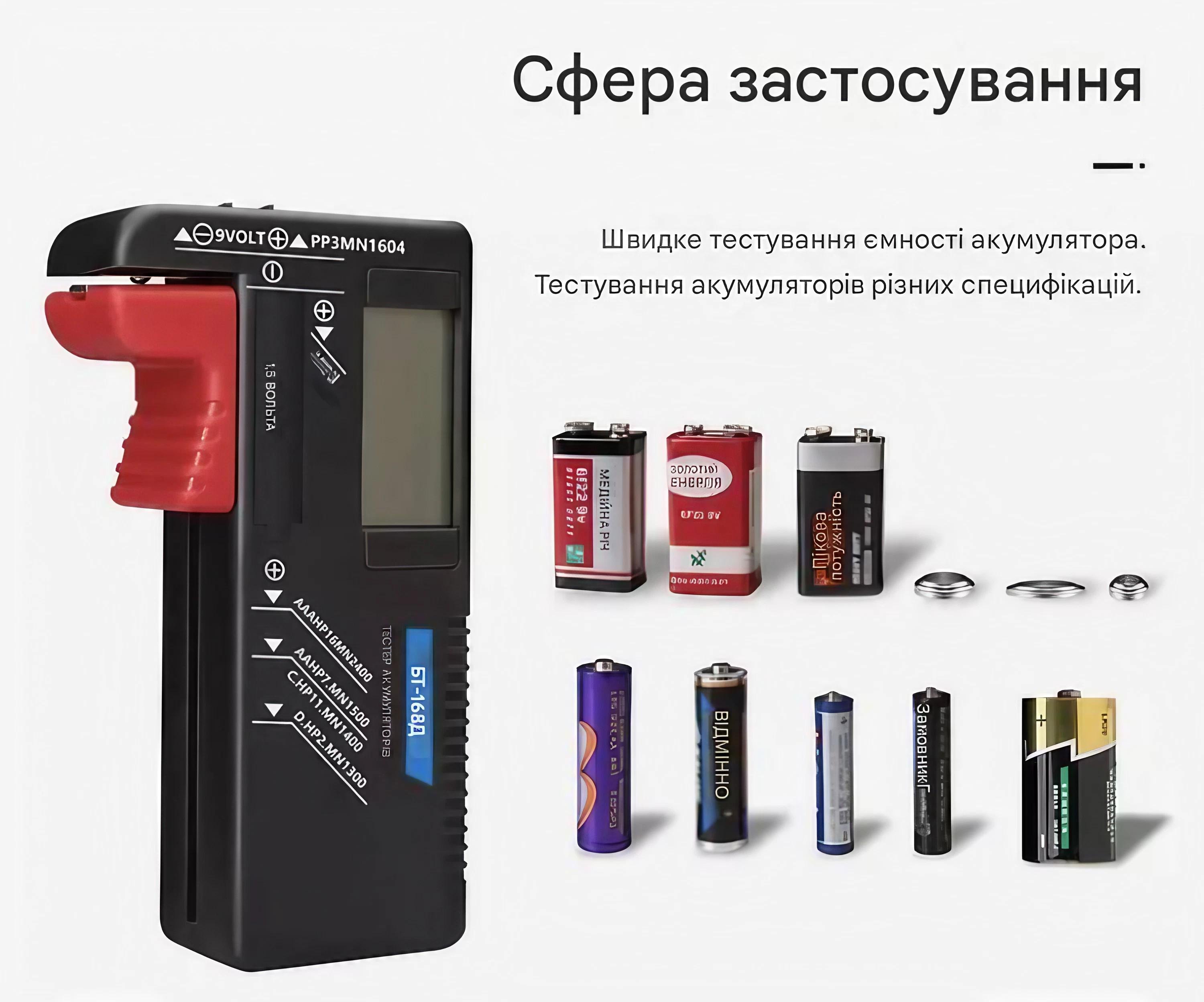 ᐉ Тестер батареи 18650 ANENG BT-168 PRO (AND-3088) • Купить в Киеве, Украине • Лучшая цена в ...