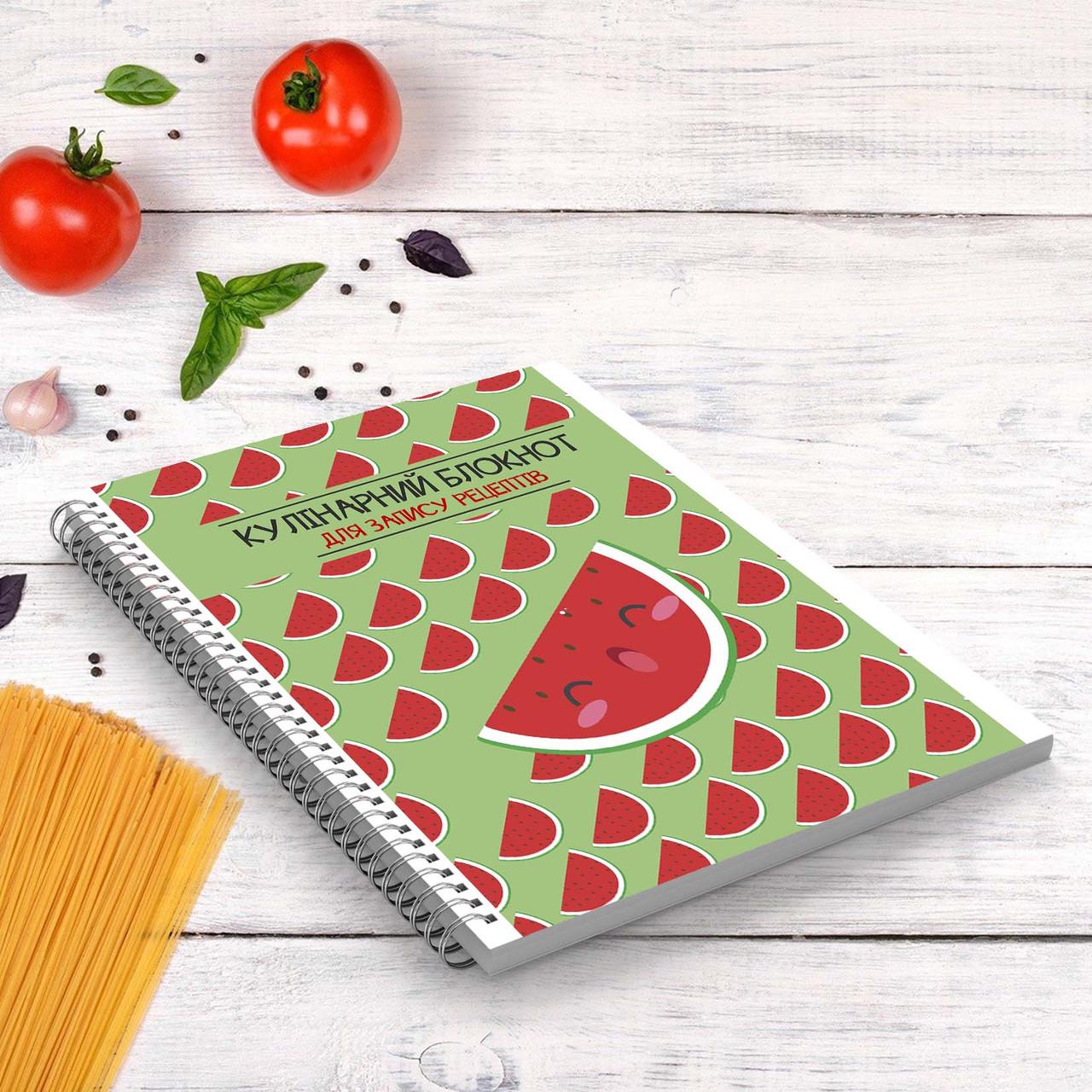 ᐉ Кулинарный блокнот для записи рецептов Арбуз на спирали А4