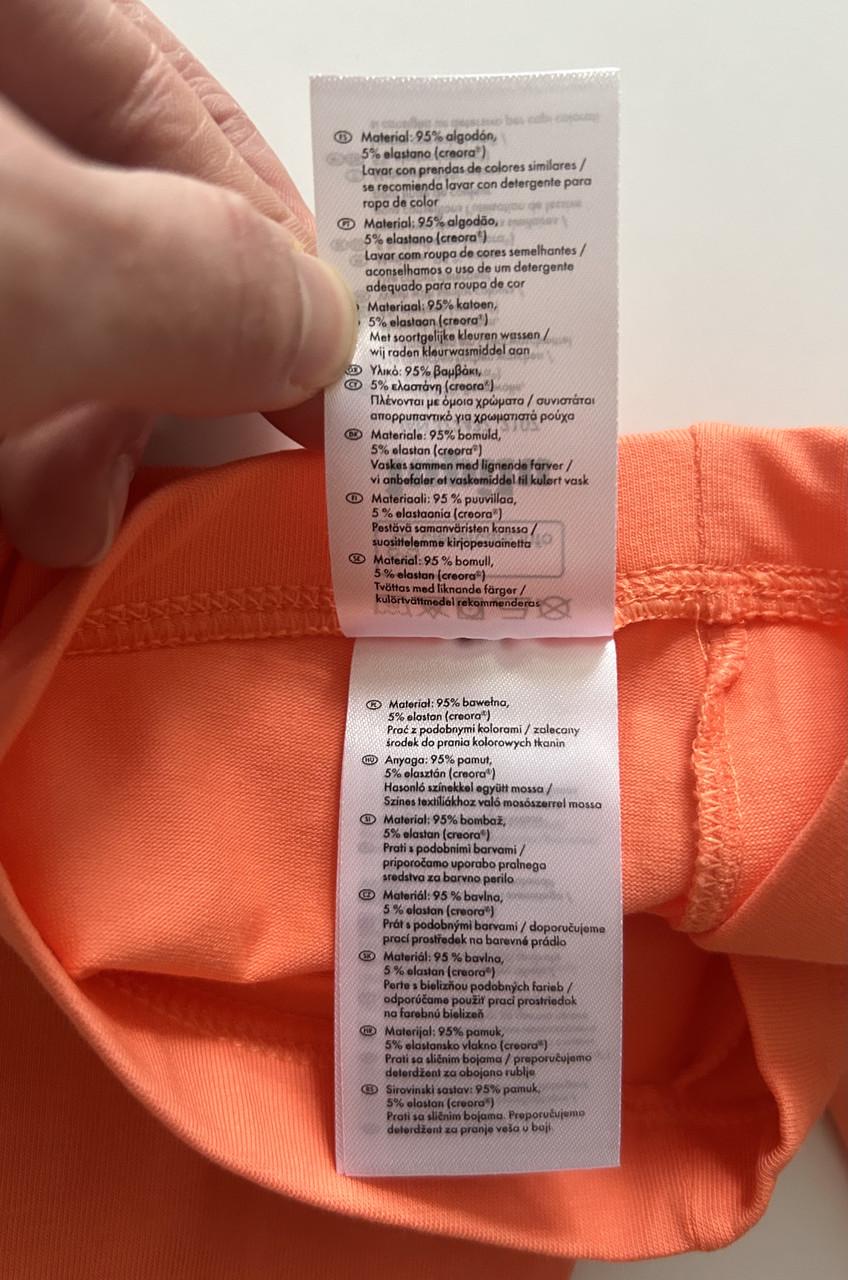 ᐉ Легінси-лосини Lupilu 98/104 см на 2-4 років Помаранчевий/Кораловий ...