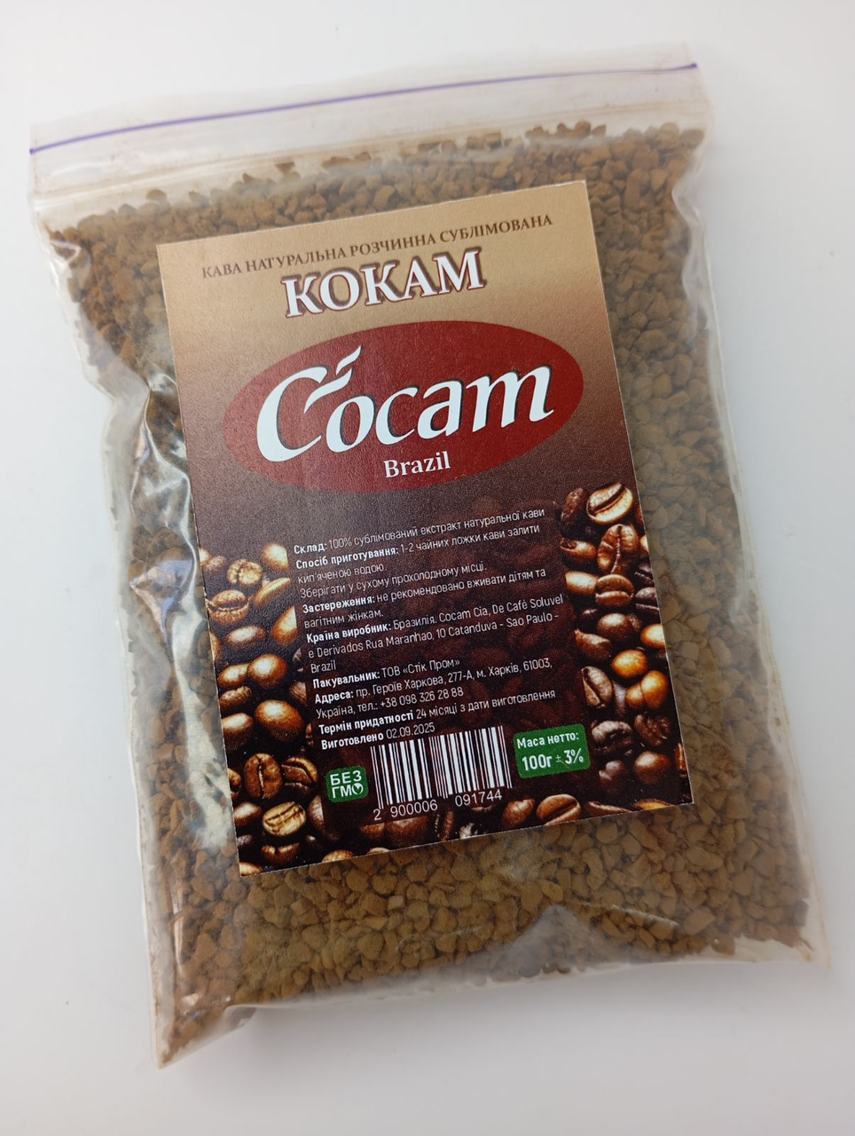ᐉ Кава розчинна сублімована Cocam Кокам 100 г (2767438387) • Краща ціна в Києві, Україні ...