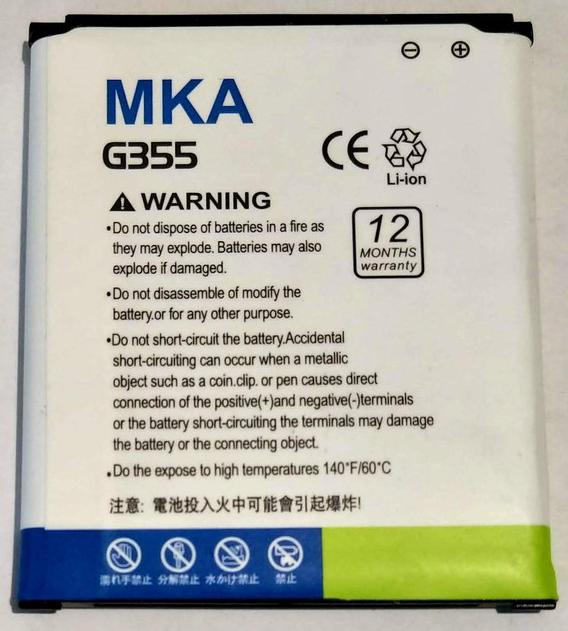 ᐉ Аккумуляторная батарея MKA для Samsung G355 2500 mAh • Купить в Киеве ...