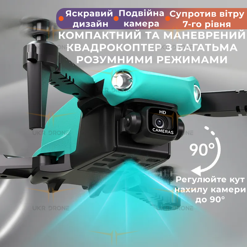 ᐉ Квадрокоптер JJRC X111 с камерой (23658) • Купить в Киеве, Украине ...