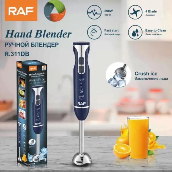 ᐉ Блендер RAF R.311DB 800 Вт • Купить в Киеве, Украине • Лучшая цена в Эпицентр