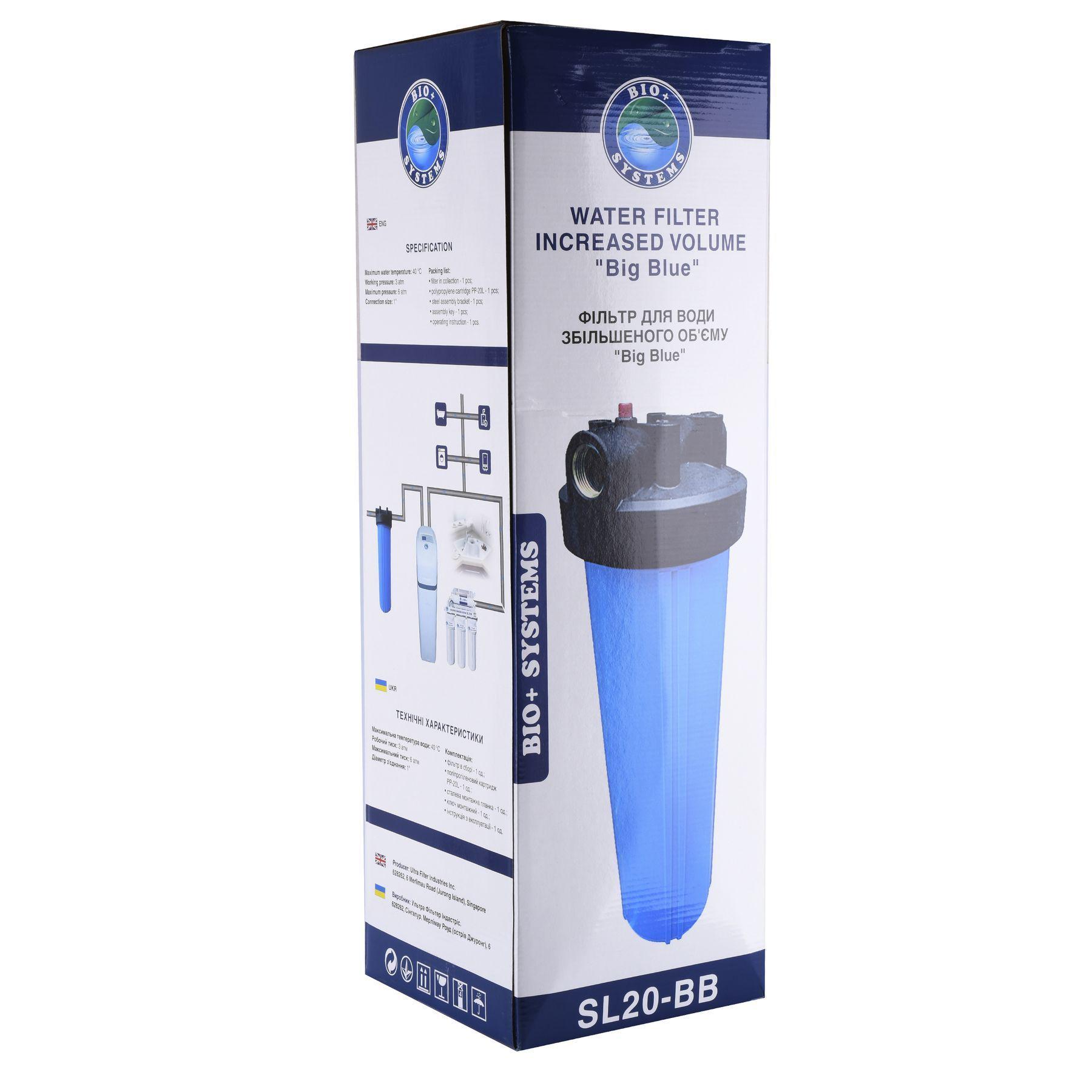 ᐉ Фильтр-колба Bio+ systems SL20-BB + ПП картридж (8740659) • Купить в ...