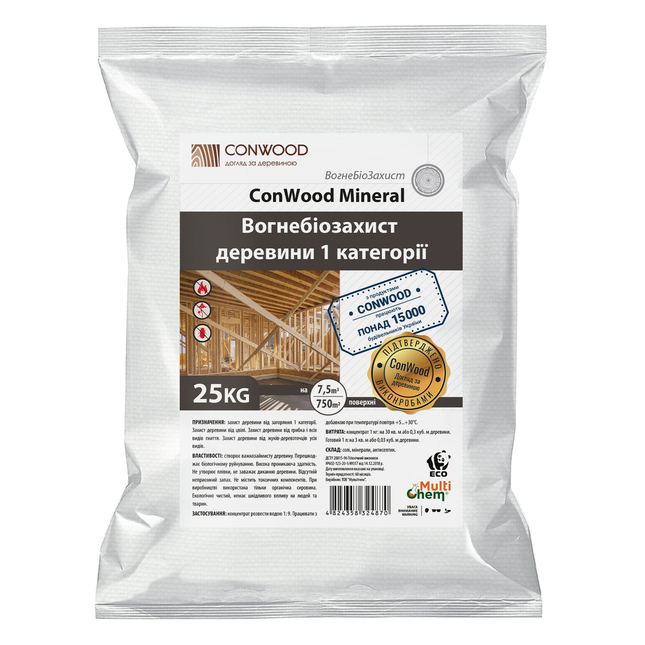 ᐉ Антисептик огнебиозащита для древесины ConWood Mineral Premium ...