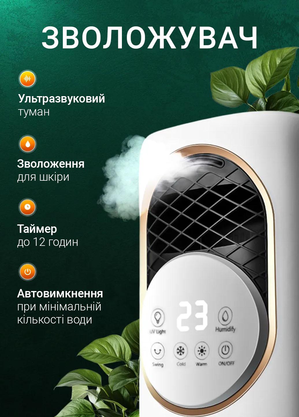 ᐉ Напольный кондиционер 5в1 для дома мобильный с автоповоротом ...