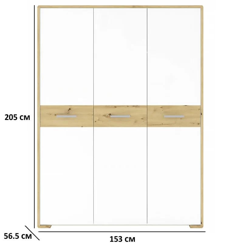 ᐉ Шкаф распашной Gerbor Бука SZF3D 1530х565х2050 мм Нимфея альба/Дуб артизан • Купить в Киеве ...