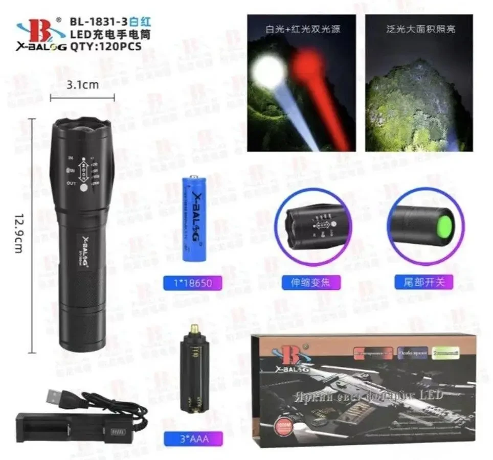ᐉ Фонарь ручной аккумуляторный X-Balog BL-1831-3 белый и красный свет ...