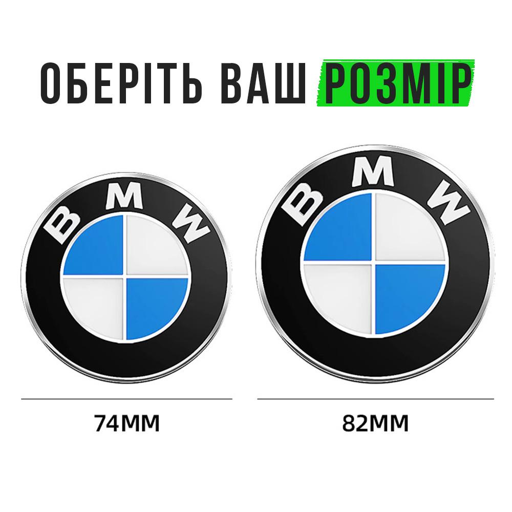 ᐉ Емблема BMW E30/E32/E34/E36/E38/E39/E46/E60/E65/E66/E90/E91 74 мм Синій • Краща ціна в Києві ...