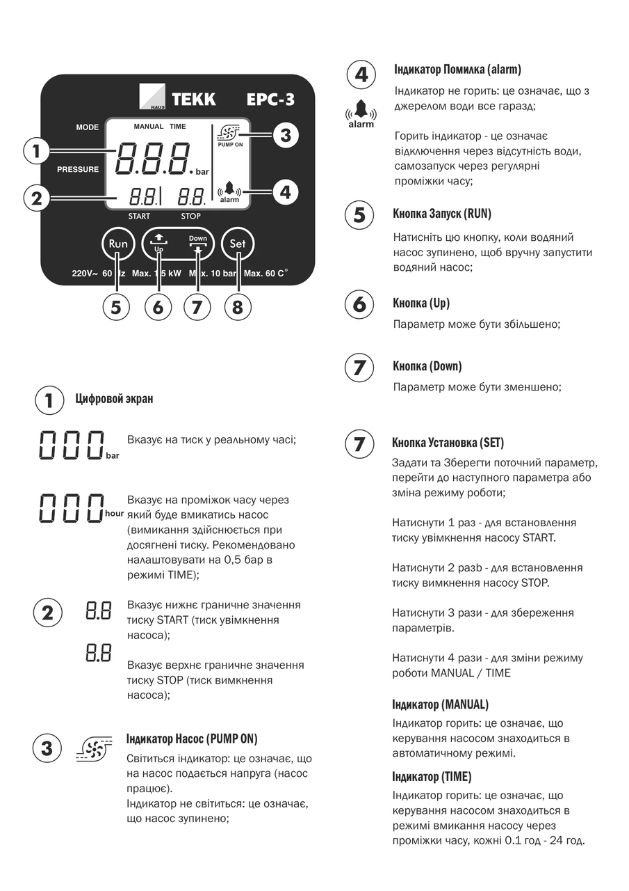 ᐉ Автоматическое реле давления EPC-3 регулировка давления TEKK HAUS • Купить в Киеве, Украине ...