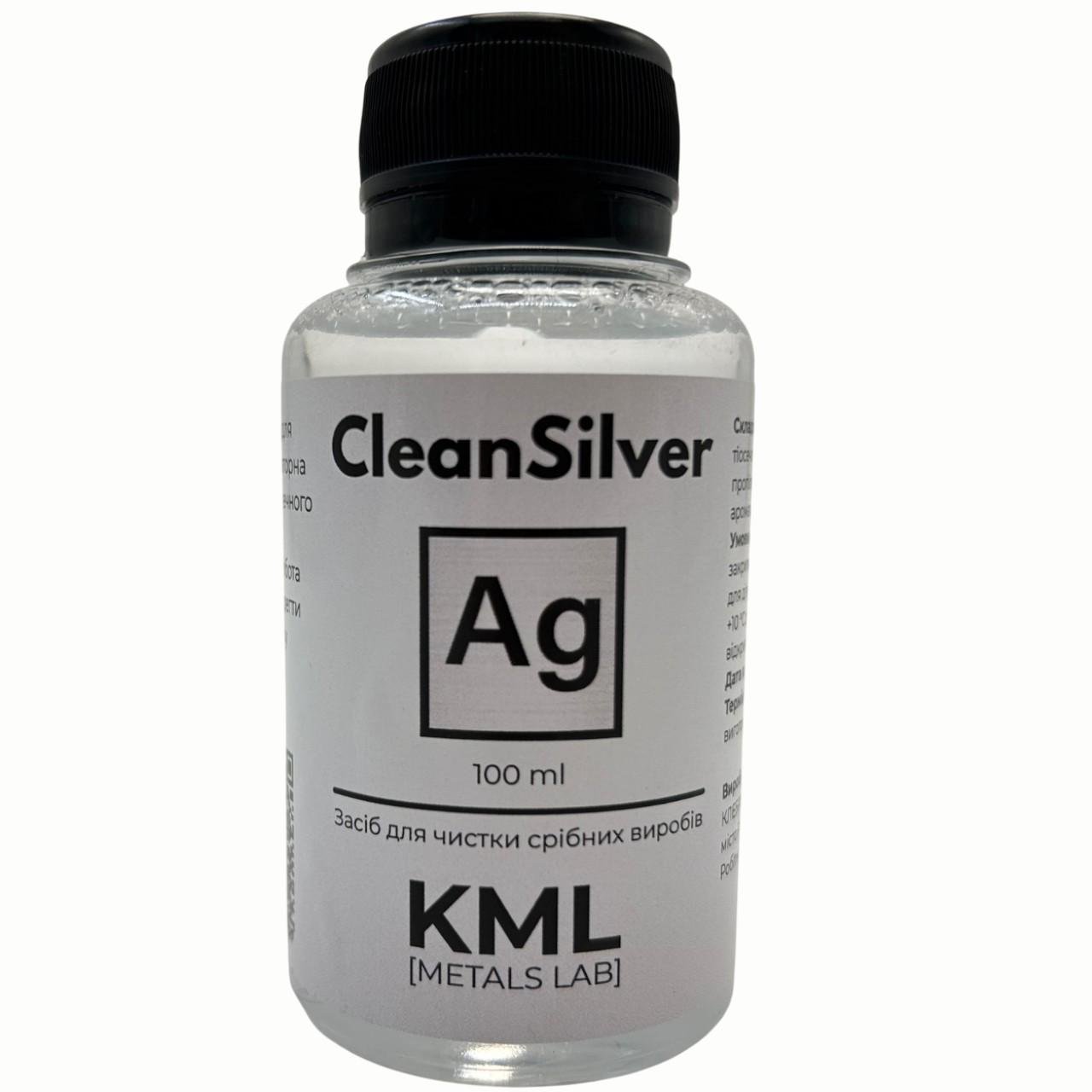 ᐉ Засіб професійний KML для чистки виробів зі срібла CleanSilver 100 мл (2666560743) • Краща ...