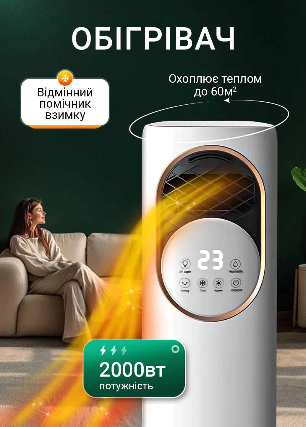 ᐉ Напольный кондиционер 5в1 для дома мобильный с автоповоротом ...