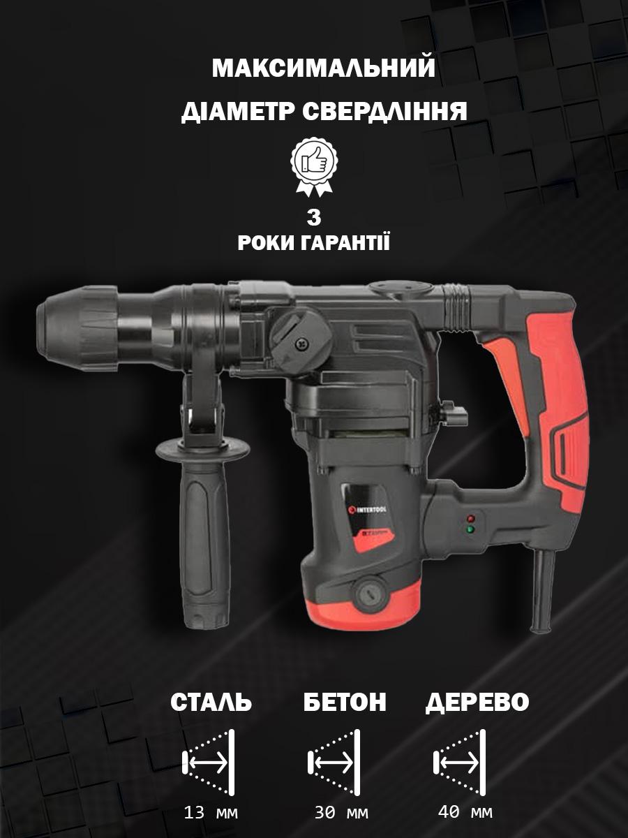 ᐉ Перфоратор бочковий Intertool WT-0161 мережевий електричний 1250 Вт • Краща ціна в Києві ...