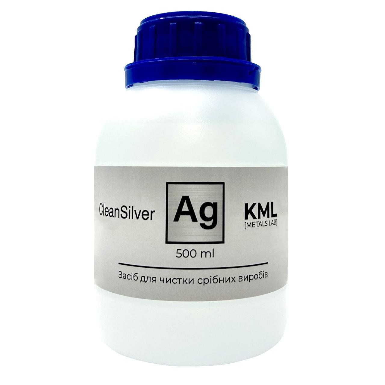 ᐉ Засіб KML для чистки виробів зі срібла CleanSilver 500 мл • Краща ціна в Києві, Україні ...